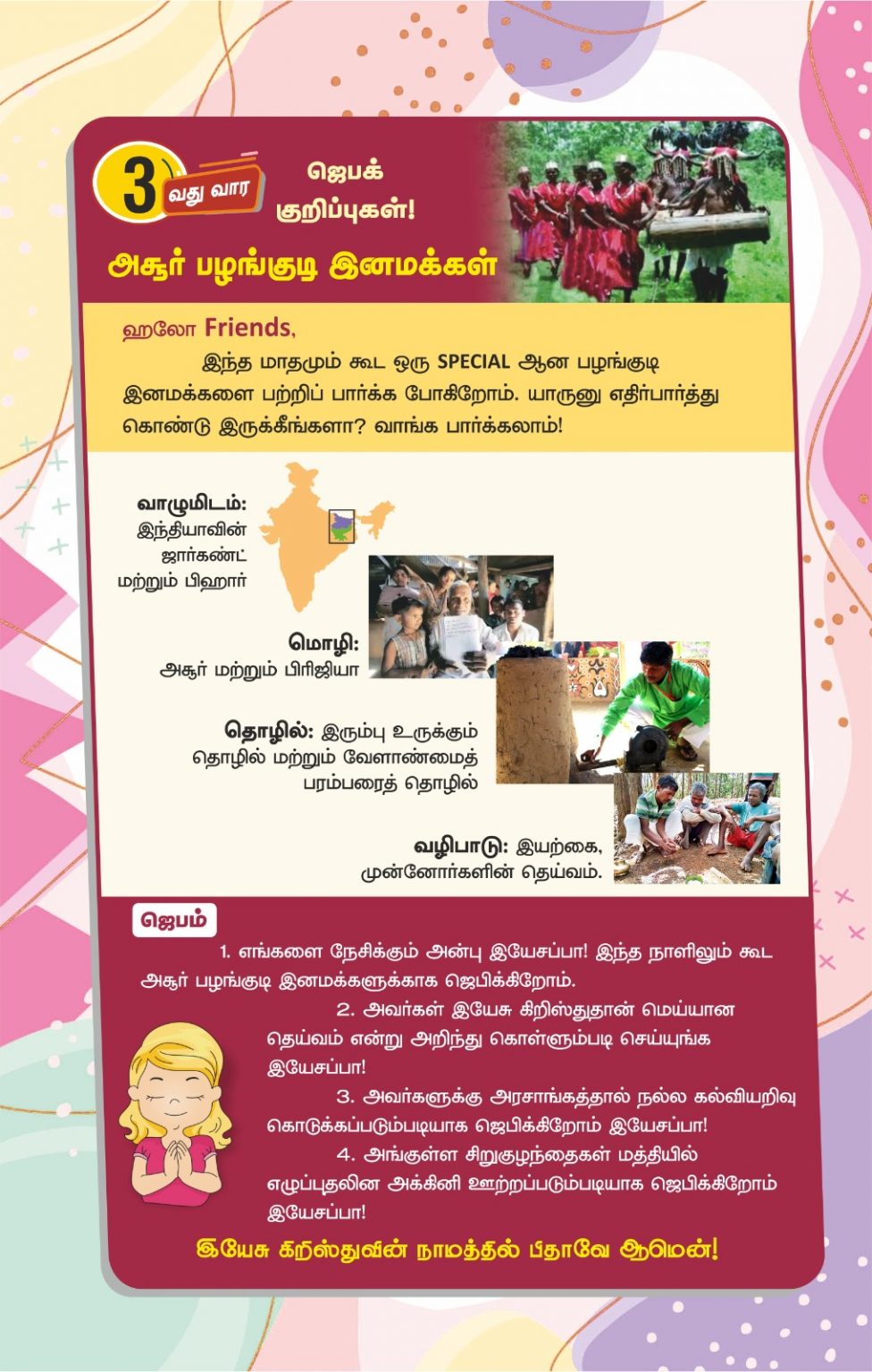 Jesus Redeems Kids – Jesus Redeems Ministries