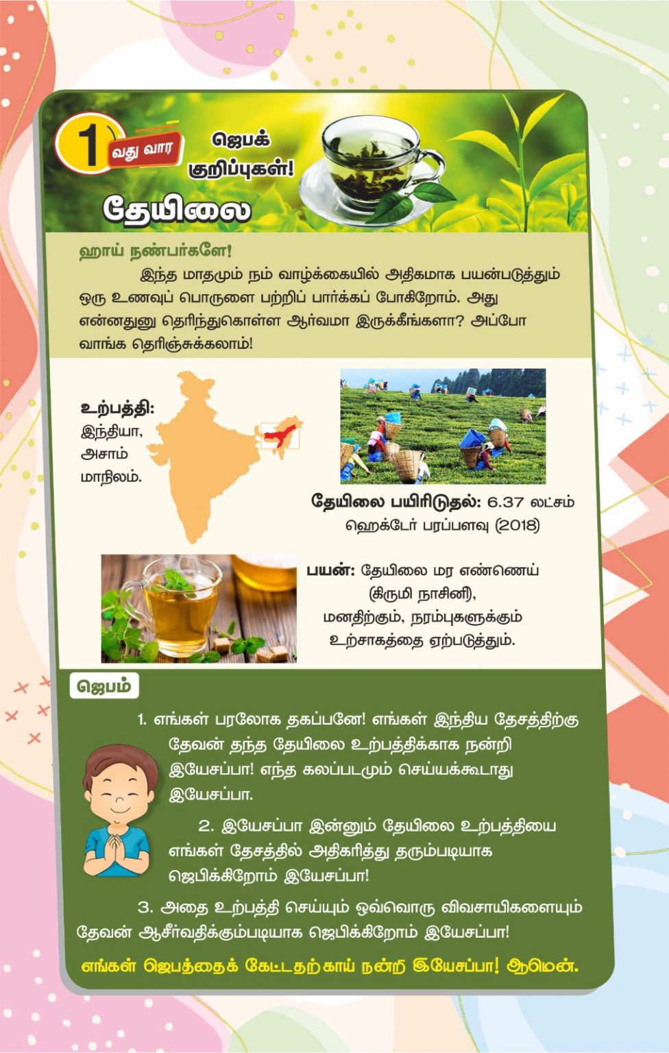 Jesus Redeems Kids – Jesus Redeems Ministries